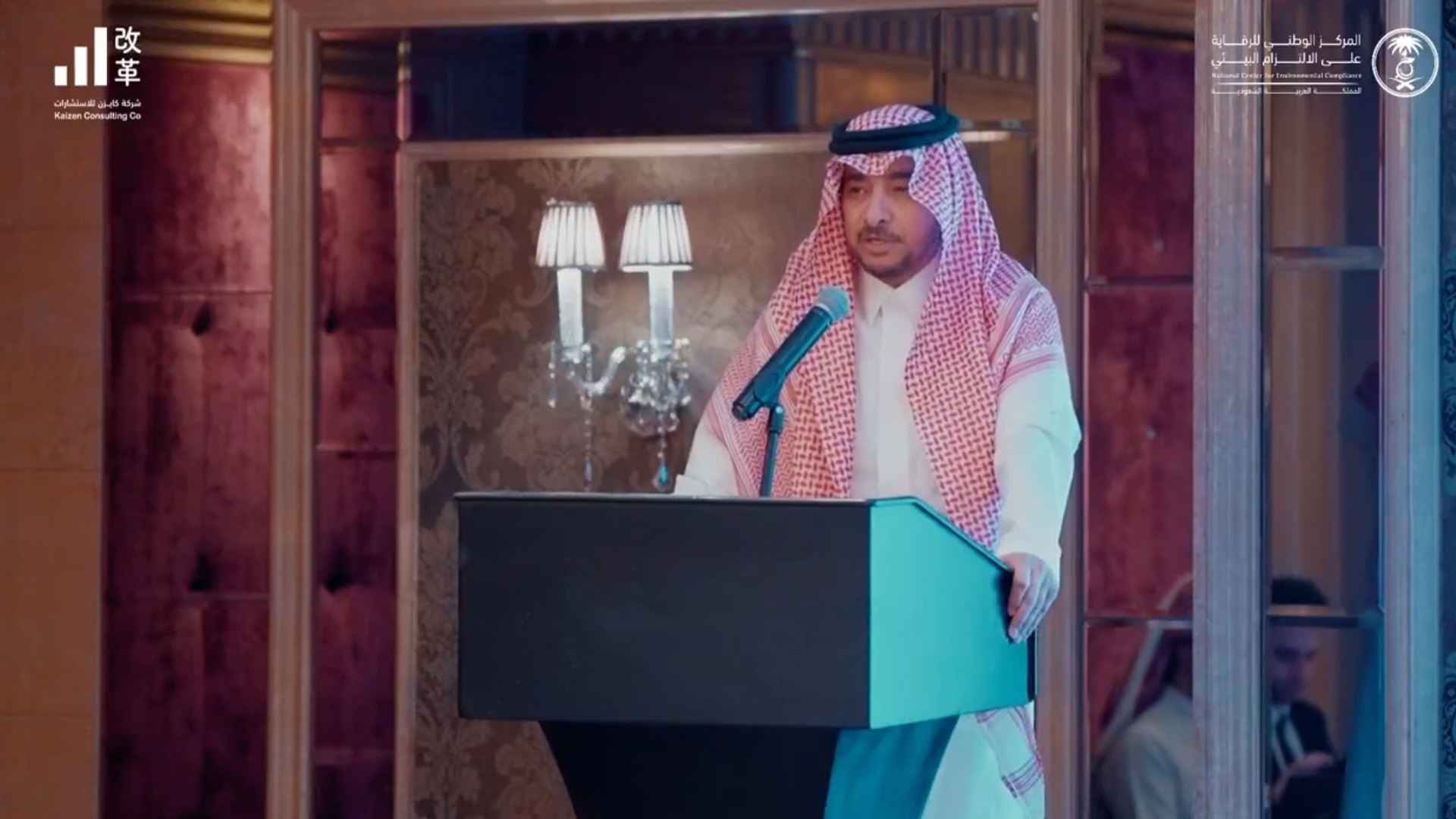 Kaizen Honored for Accreditation Partnership Excellence - Kaizen Consulting