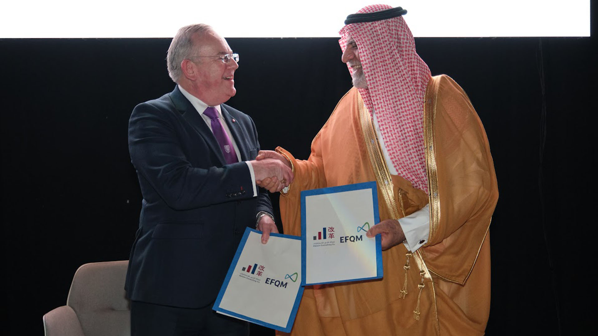 Kaizen Partners with EFQM for Excellence - Kaizen Consulting